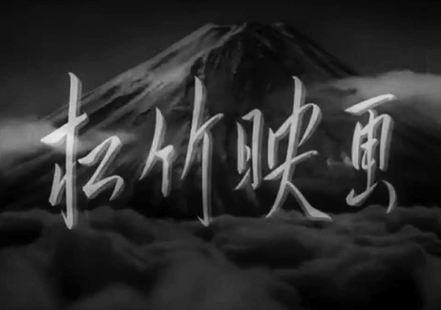 The Director’s Studio: Shochiku