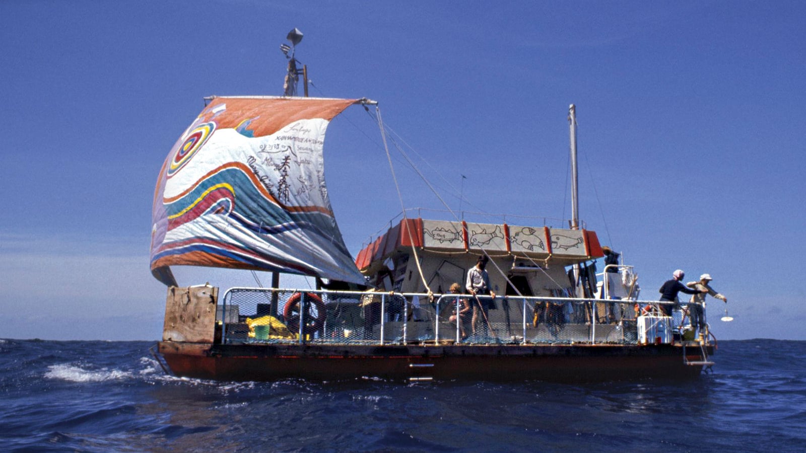 Short Take: The Raft